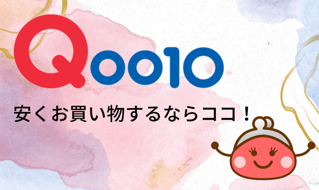 ちょびリッチ公式ブログ